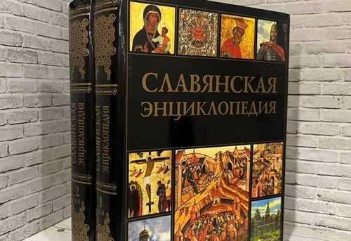 10443 Славянская энциклопедия. Киевская Русь - Мос
