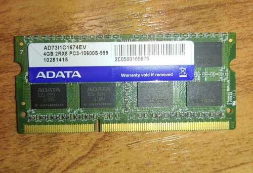 Оперативная память ddr3 adata 4Gb для ноутбука
