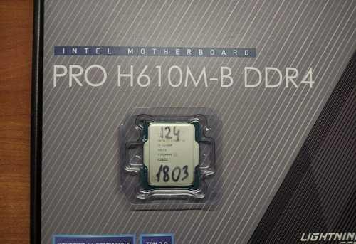 Новый комплект для пк i5-12400F + MSI H610M-B DDR4