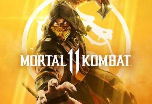 Mortal kombat 11 PC + 450 игр