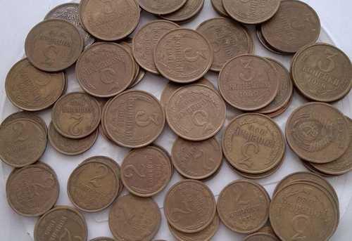 Монеты СССР 2-3 копейки 1961-1991 год