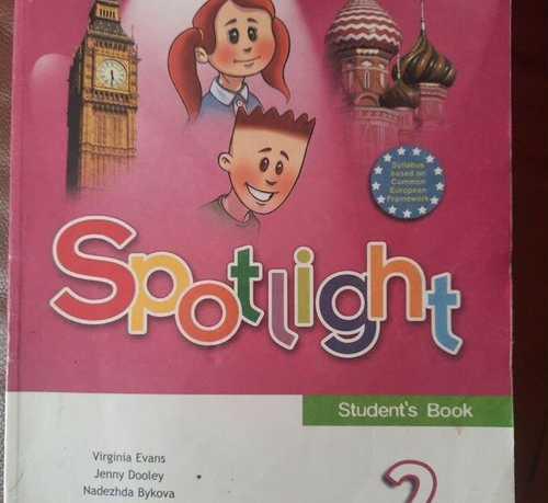 Spotlight student's book 2 класс