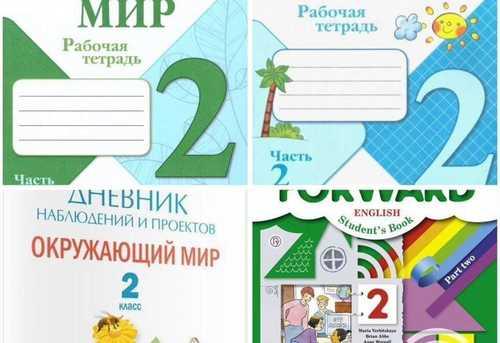 Учебники 2 класс Школа России новые и б.у