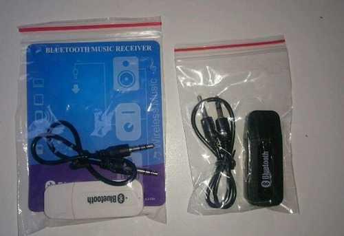 Bluetooth