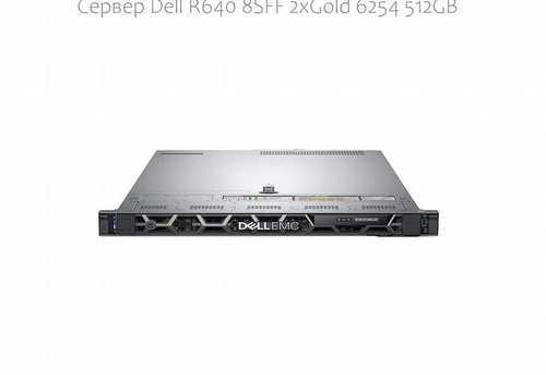 Сервер Dell R640 8SFF 2xGold 6254 512GB