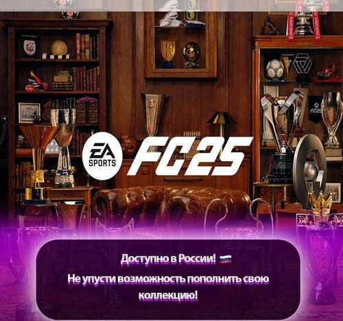 EA FC 25 (FIFA 25) Ultimate Edition PS5