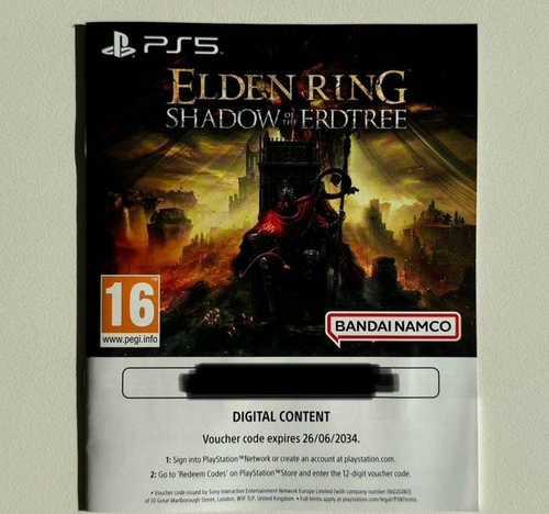 DLC elden ring shadow of the erdtree