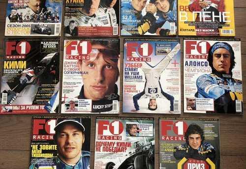 Журналы F1 Racing