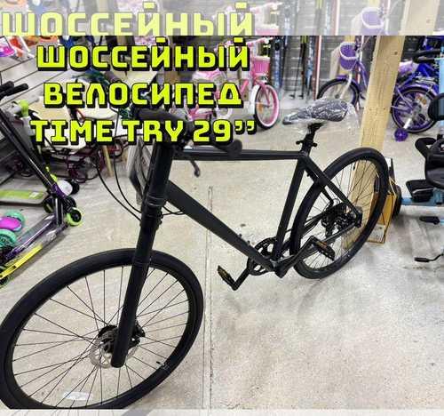 Шоссейный велосипед TimeTry 27,5" новый