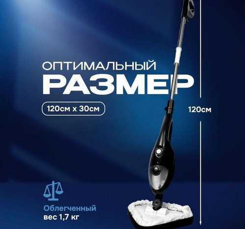 Паровая швабра Conflate tmsm-001 черный