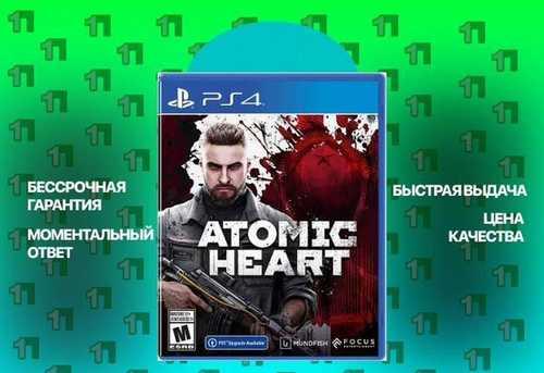 Atomic Heart PS4 PS5 Новокуйбышевск