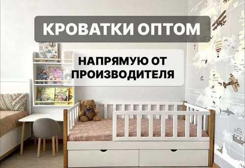 Кроватки детские оптом от производителя