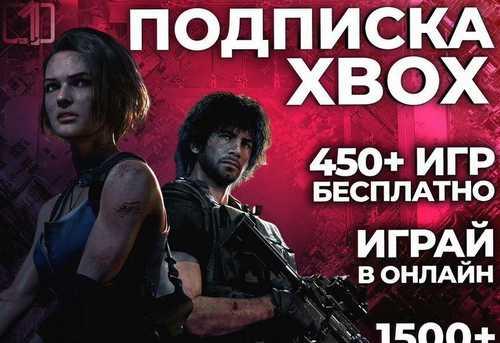 Xbox подписка на 1 / 5 / 9 / 13 месяцев