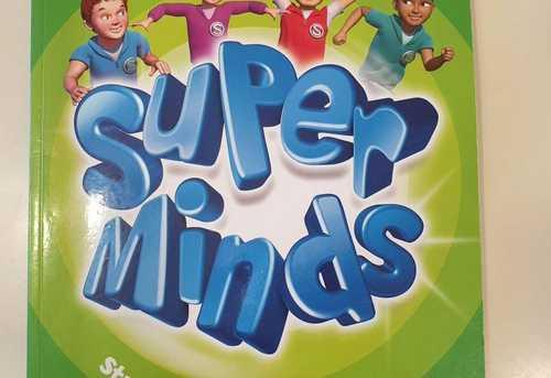 Учебники Superminds, Гейдман и др. Книги