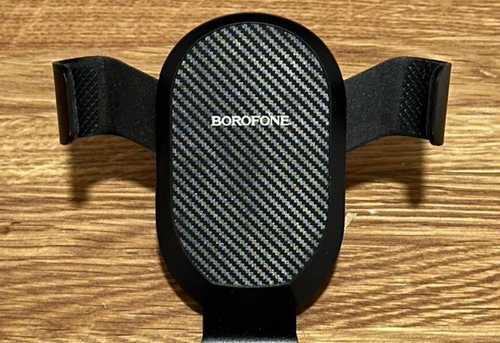 Автомобильный держатель телефона Borofone