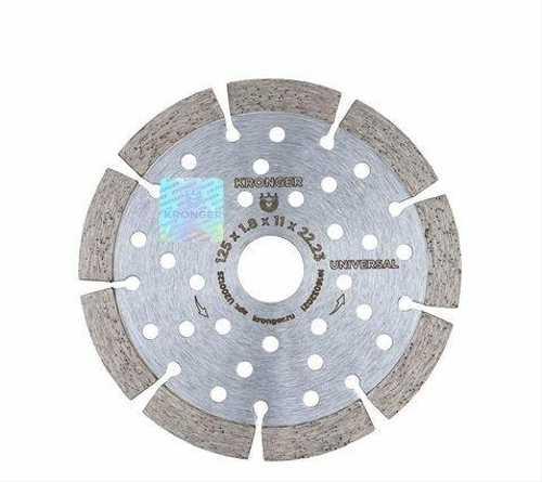 Алмазный диск 125 по бетону