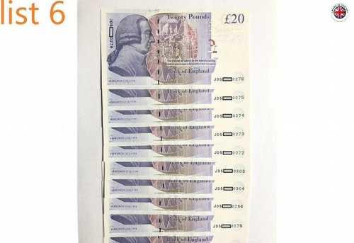 Фунты стерлингов новые банкноты по 20 фунтов 10шт
