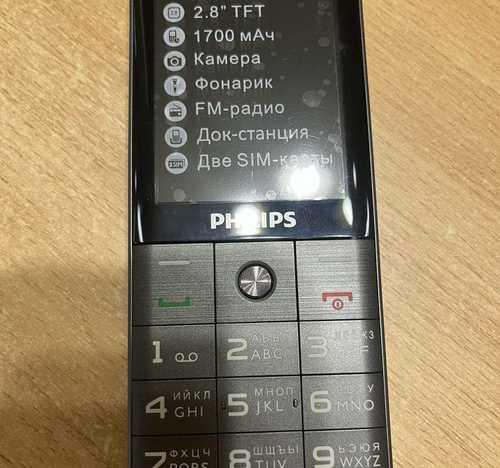 Philips Xenium E227