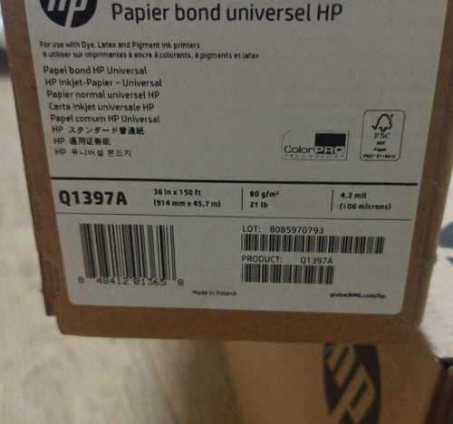 Бумага HP Q1397A