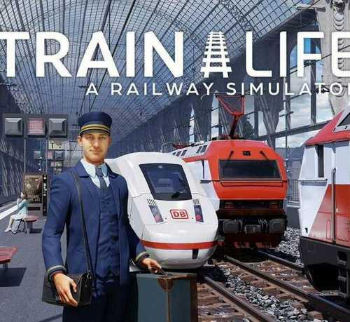 Train Life - A Railway Simulator на PS4/PS5