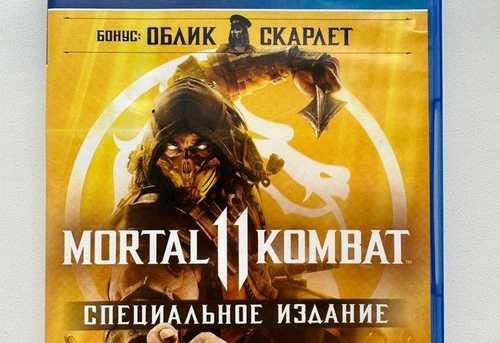 Mortal Kombat 11 (PS4) диск