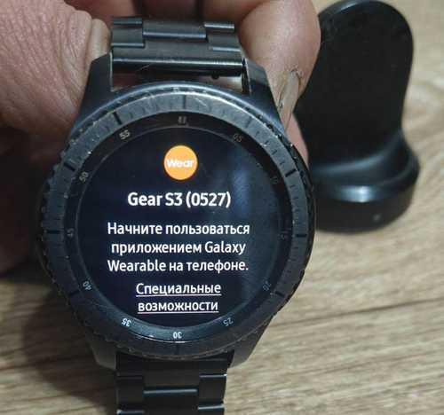 Samsung Gear S3 Frontier