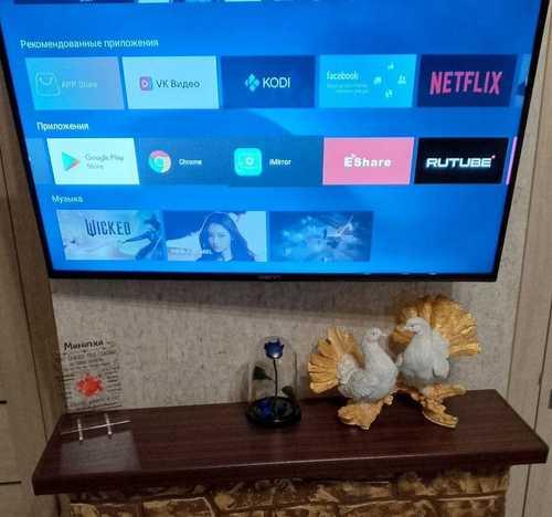 Телевизор SMART tv бу