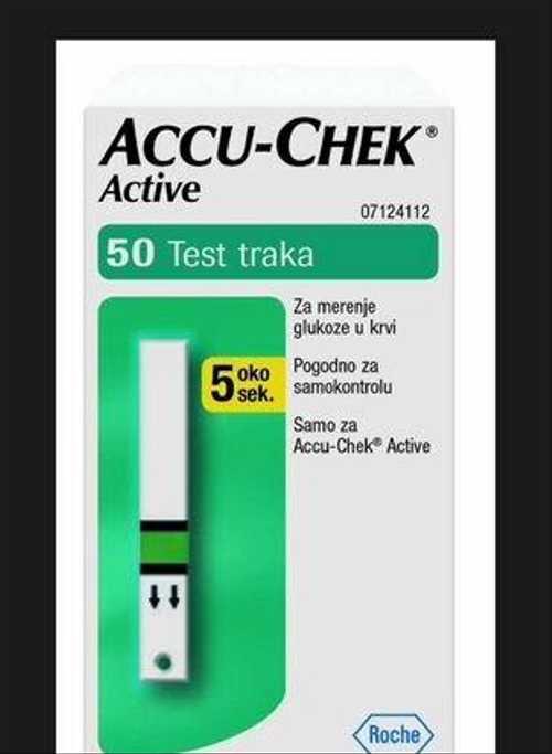 Тесте гоу. Accu-Chek тест-полоски Active. Тест полоски для айкью чек Актив. Тест полоски код 434. Купить тестовые полоски для глюкометра Accu-Chek Active.