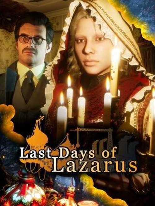 Last Days of Lazarus для Xbox