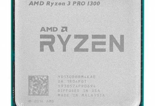 Процессор AMD Ryzen 3 PRO 1300