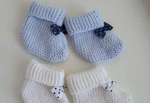Носки вязаные для новорождённых