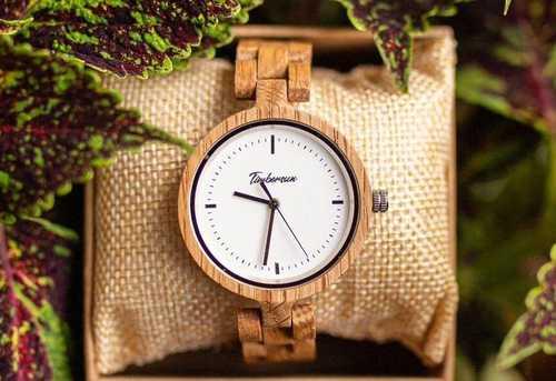 Деревянные женские наручные часы из дерева