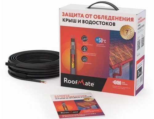 Секция нагревательная кабельная RoofMate 30Вт/м 10