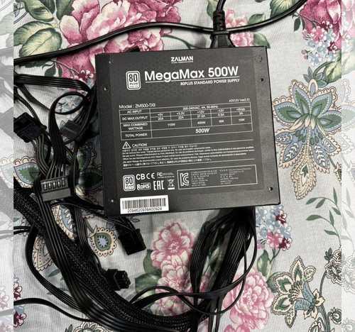 Блок питания Zalman MegaMax 500W