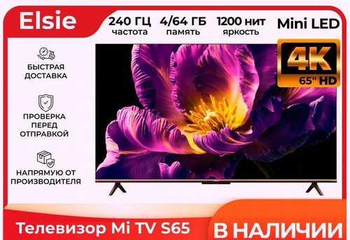 Телевизор Xiaomi TV S65 Mini LED2024 4k 240гц