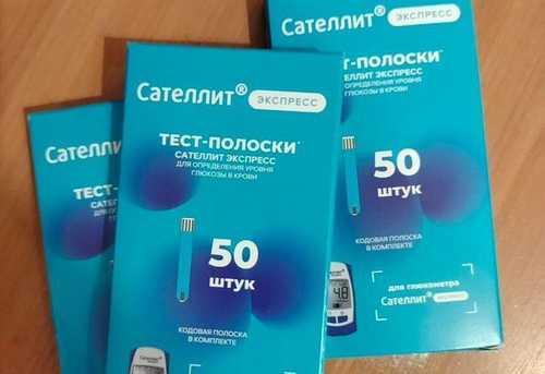 Тест полоски сателлит экспресс 50шт