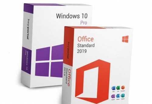 Ключ активации лиц. Office pro plus 21/ Windows 11