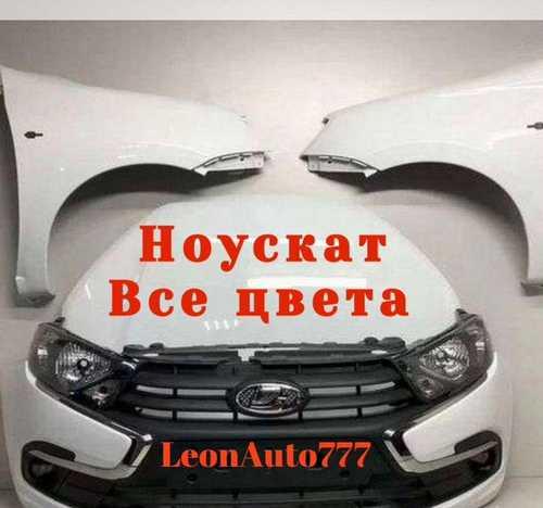 Ноускат на LADA Largus 1 в цвет