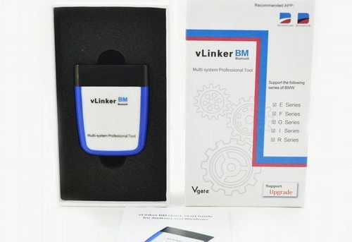 Vgate vLinker BM автосканер для диагностики BMW