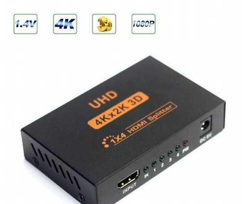 Сплиттер hdmi 1*4 2К-4К от сети