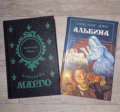 Книги история и приключения