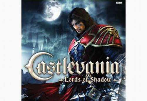 Castlevania: Lords of Shadow (Xbox 360) б\у, Полно