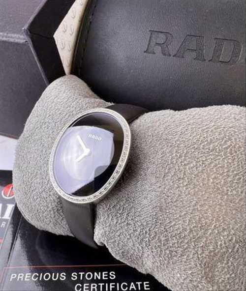 Rado Esenza