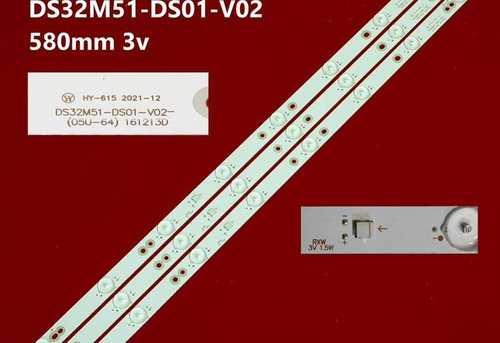 Подсветка DS32M51-DS01-V02 dsbj-WG для телевизора
