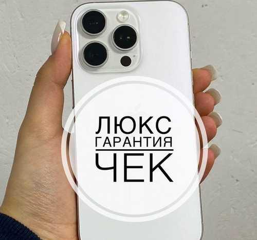 iPhone 16 Pro, 128 ГБ