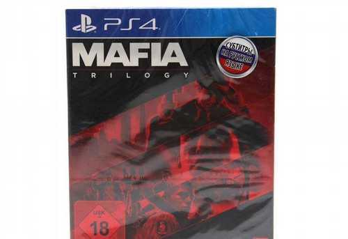 Mafia Trilogy для PS4 (Новая)