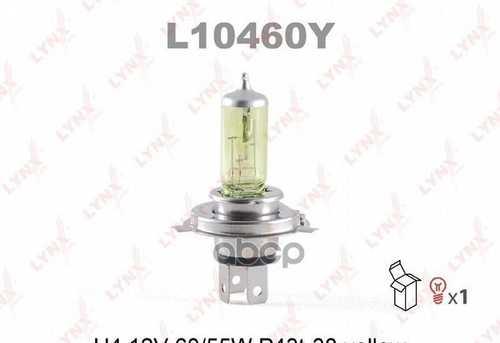 Лампа 12V H4 60/55W P43t lynxauto Yellow 1 шт