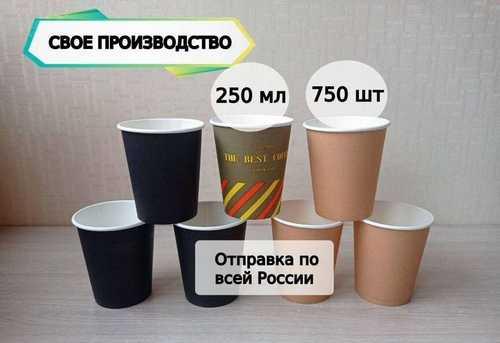 Бумажные стаканы для кофе (номер патрии- EA3427)