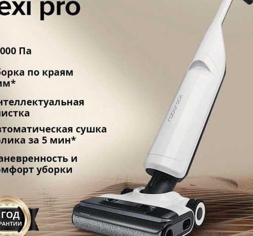 Вертикальный пылесос Roborock Flexi Pro RU Версия