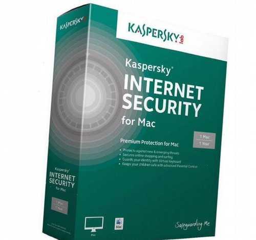 Ключ для Kaspersky, выдача сразу